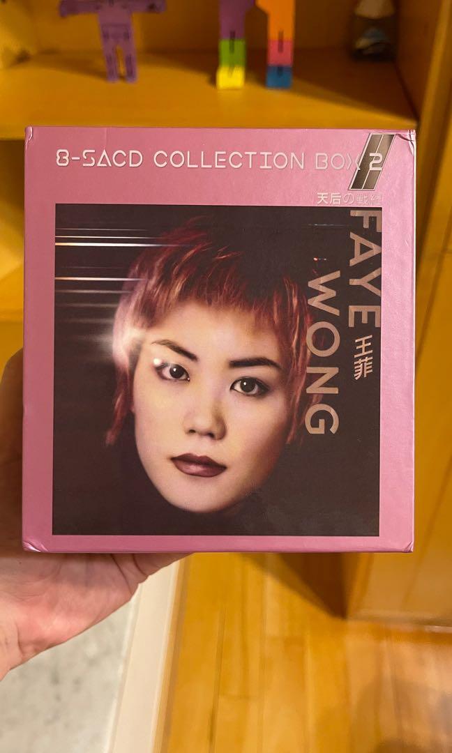 王菲 天后の戰紀 8-SACD Collection Box 2 (日本壓碟), 興趣及遊戲, 音樂樂器 & 配件, 音樂與媒體 - CD 及 DVD - Carousell