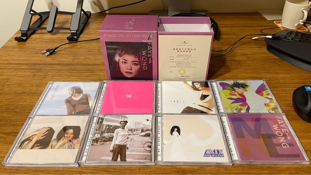王菲 天后の戰紀 8-SACD Collection Box 2 (日本壓碟), 興趣及遊戲, 音樂樂器 & 配件, 音樂與媒體 - CD 及 DVD - Carousell