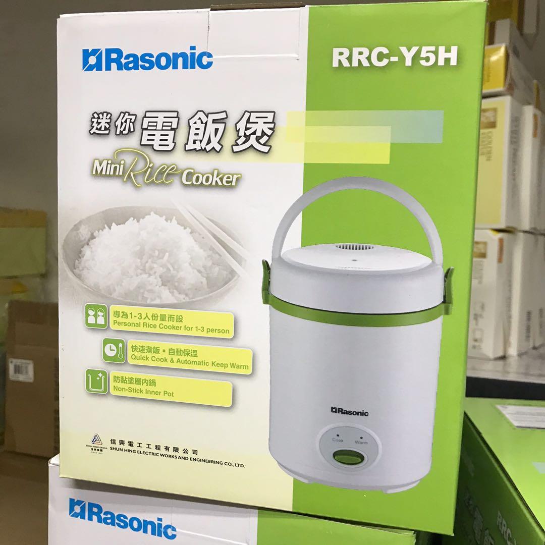樂信 Rasonic RRC-Y5H 0.4公升 迷你電飯煲, 家庭電器, 廚房電器, 鍋具 - Carousell