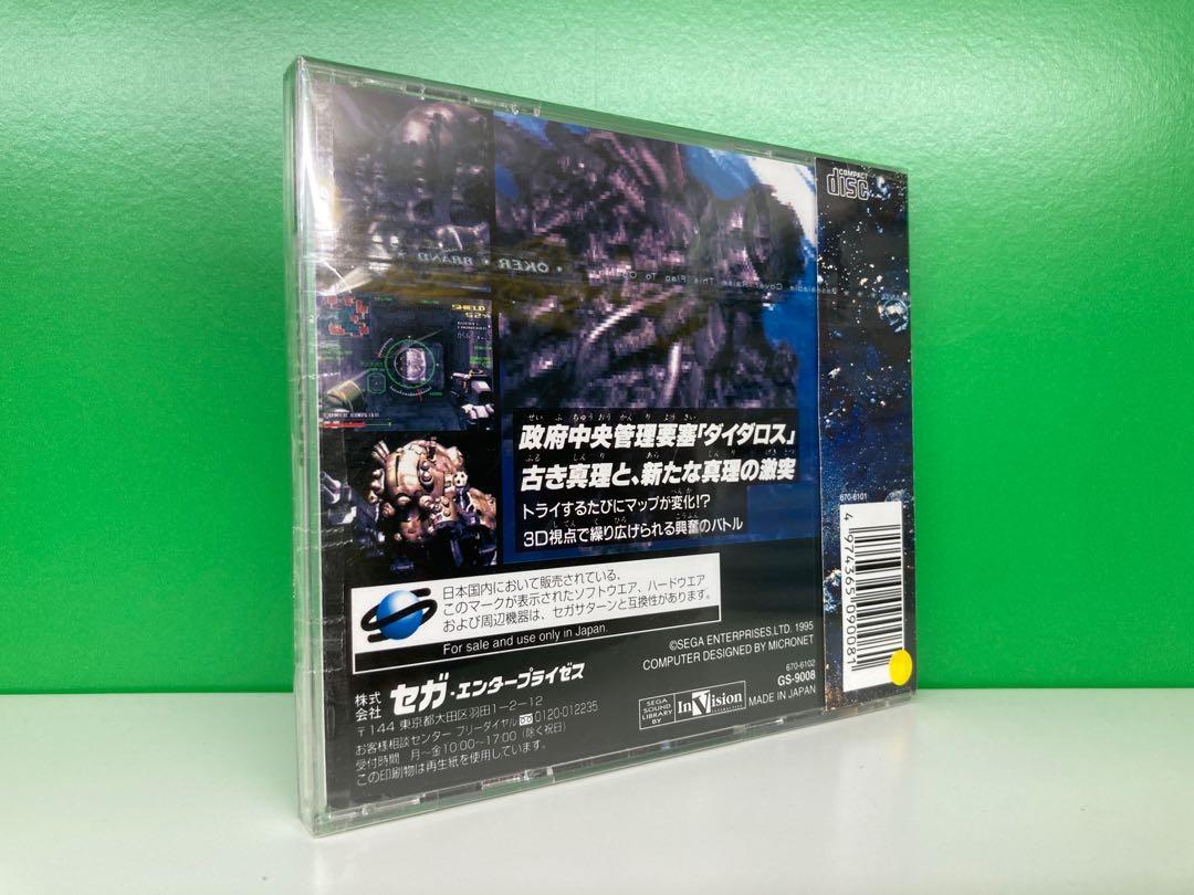 (中古) Sega Saturn Daedalus 日版, 電子遊戲, 遊戲機配件, 遊戲禮物卡及帳戶 - Carousell