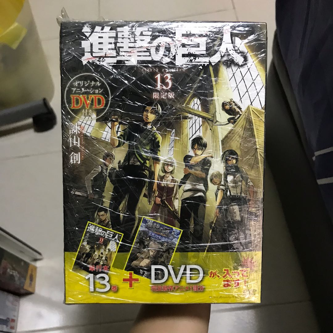 Attack On Titan AOT Manga and CD Set . Jap ver, Hobbies & Toys ...