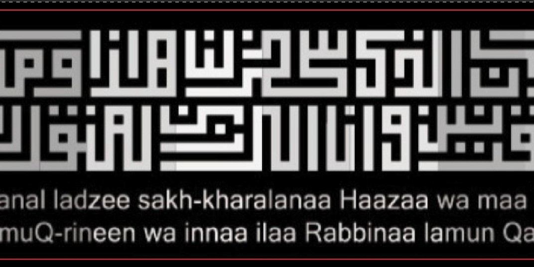 Car Decal ( Doa in Vehicle), Car Accessories, Accessories on Carousell