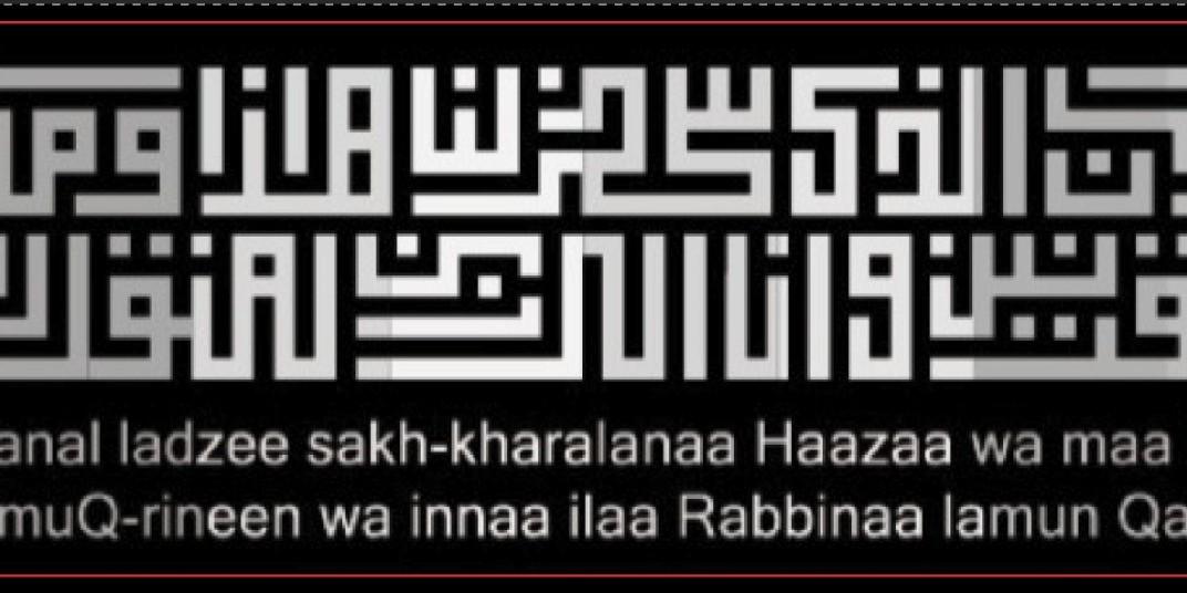 Car Decal ( Doa in Vehicle), Car Accessories, Accessories on Carousell