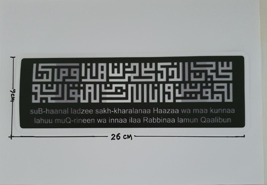 Car Decal ( Doa in Vehicle), Car Accessories, Accessories on Carousell