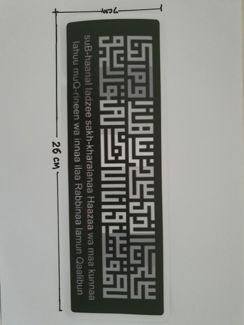 Car Decal ( Doa in Vehicle), Car Accessories, Accessories on Carousell