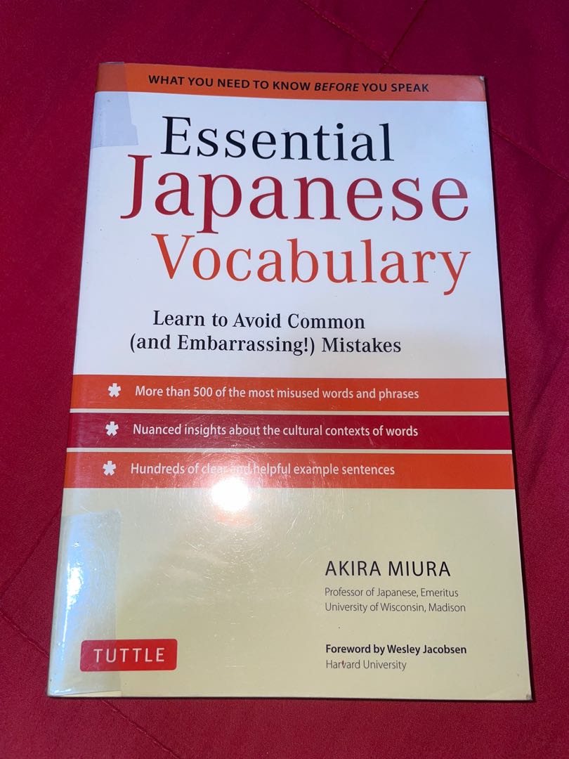 Essential Japanese Vocabulary by Tuttle (learn japanese/nihongo ...