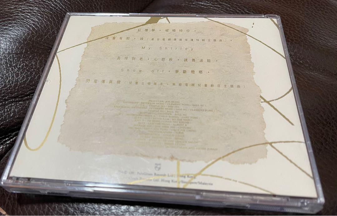 Hacken 李克勤 破曉時份 CD 靚聲舊版 冇IFPI 極新淨 over 95%新 只小小極不顯眼淺花 *代友出售 夢斷他鄉 , My Shirley, 後會有期、長伴到老, 興趣及遊戲 ...