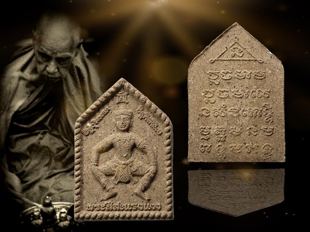 Lp Yeam Wat Sam Ngan Phra Si Salang BE2552, Hobbies & Toys, Memorabilia ...