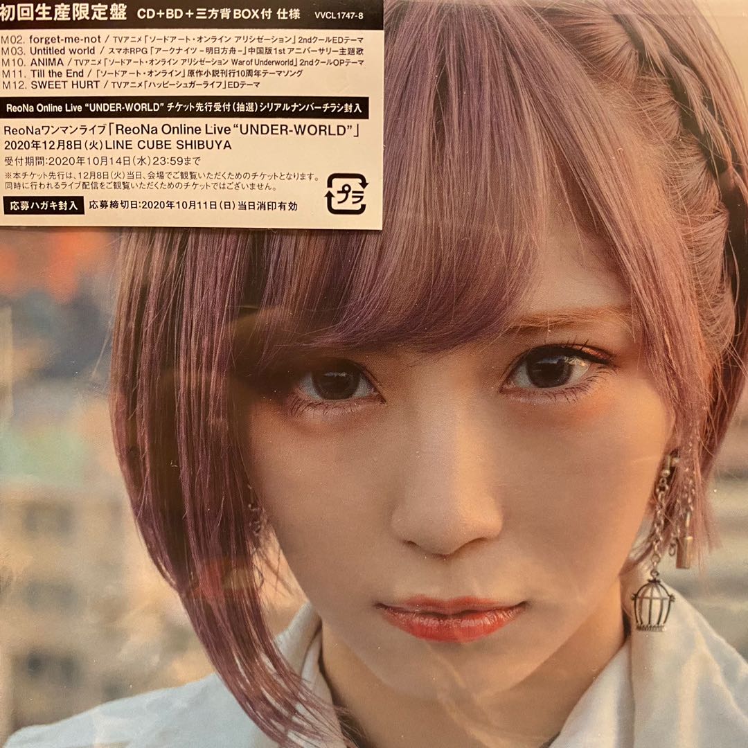ReoNa unknown 初回生産限定盤, 興趣及遊戲, 收藏品及紀念品, 明星周邊 - Carousell