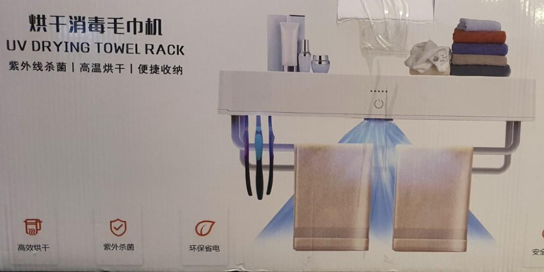 Smart Towel Dryer and Disinfecting Rack, Furniture & Home Living, Home ...