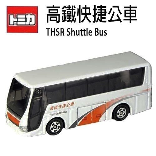 TOMY THSR Shuttle Bus Mitsubishi Fuso Aero Queen (368199), 興趣及遊戲, 收藏品及 ...