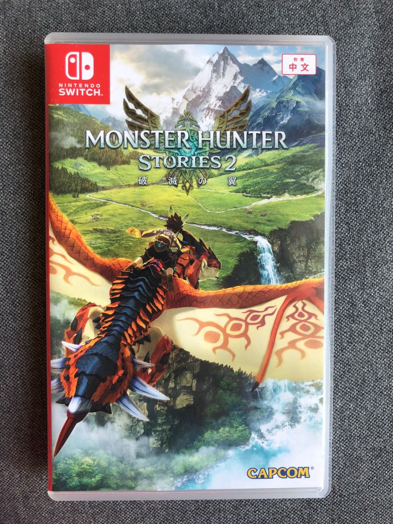魔物獵人物語2 MHS2 中文版, 電子遊戲, 電子遊戲, Nintendo 任天堂 - Carousell