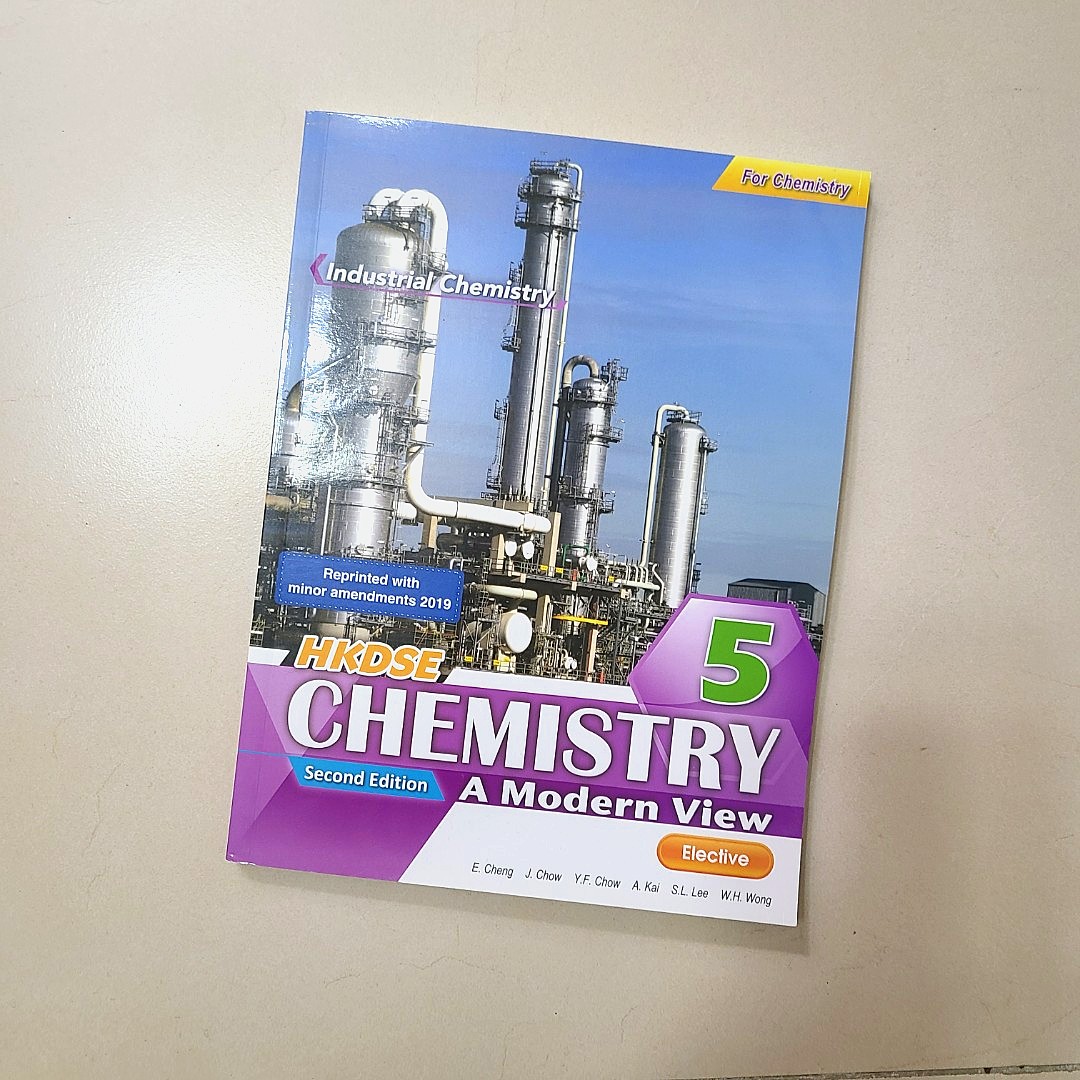 Chemistry / Aristo】Book 5 - Industrial Chemistry, 興趣及遊戲, 書本 & 文具, 教科書 ...