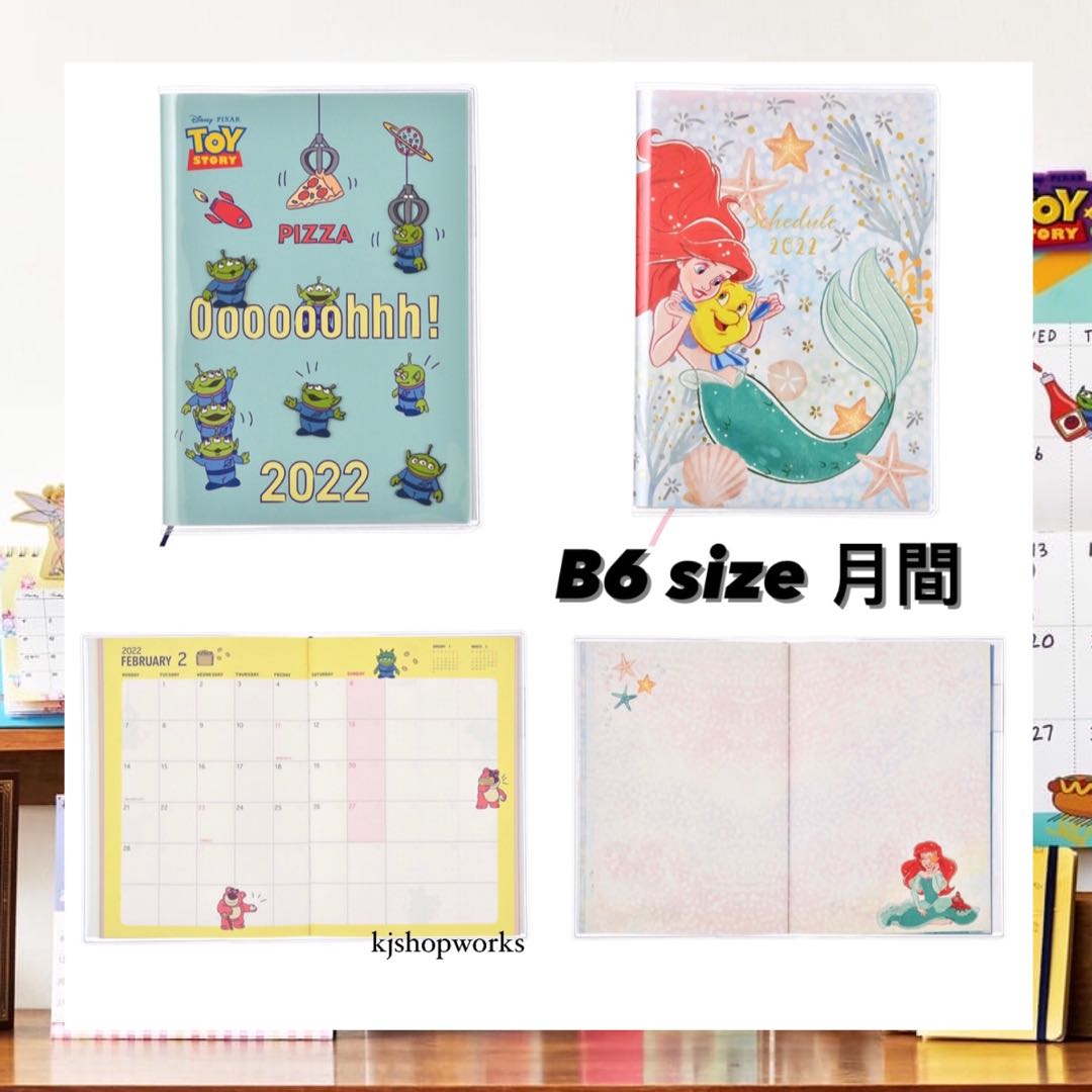 (預訂) Disney Toystory Aliens Ariel 2022 Schedule book 美人魚 三眼仔, 興趣及遊戲, 手作 ...