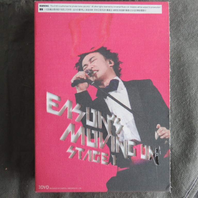 陳奕迅 Eason - MOViNG ON STAGE 1 LiVE 卡拉ok 演唱會 三DVD (08年 舊版, 連紙套), 興趣及遊戲 ...