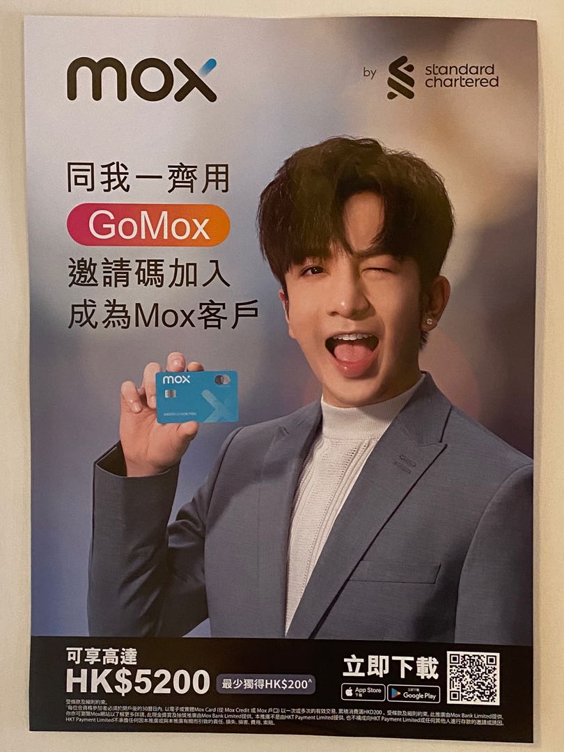 Anson Lo Poster 教主 盧瀚霆海報, 興趣及遊戲, 音樂樂器 & 配件, 音樂與媒體 - CD 及 DVD - Carousell