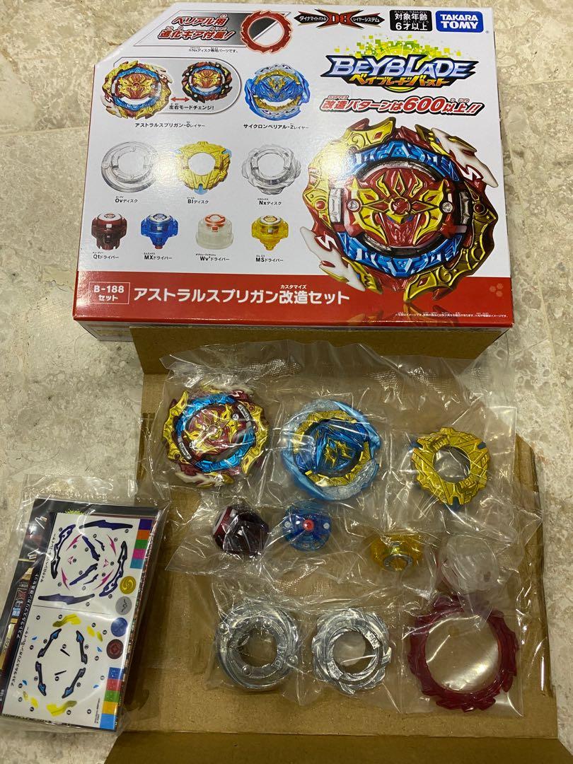 Beyblade B188 Astral Spriggan customise set (box opened), Hobbies ...