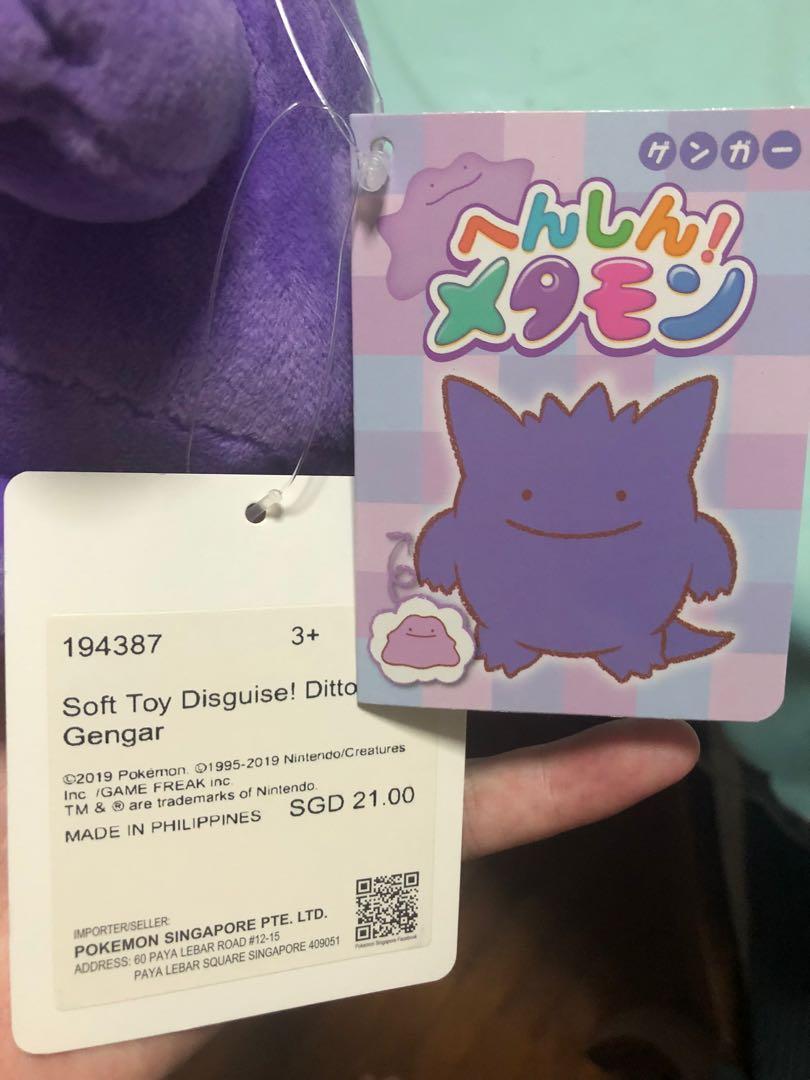 Ditto Gengar Pokemon Soft Toy, Hobbies & Toys, Toys & Games on Carousell