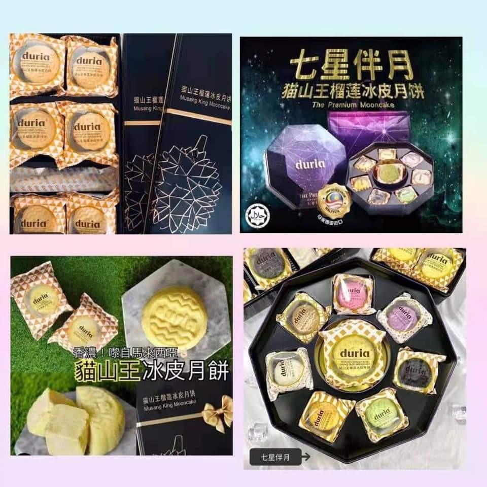 Duria SNOWY MOONCAKE 100%MADE IN MALAYSIA, Food & Drinks, Local Eats on ...