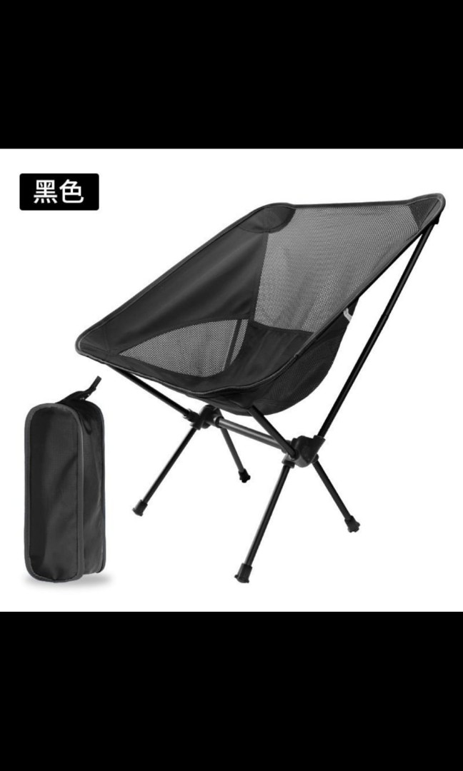 Field Chair, Furniture & Home Living, Outdoor Furniture on Carousell