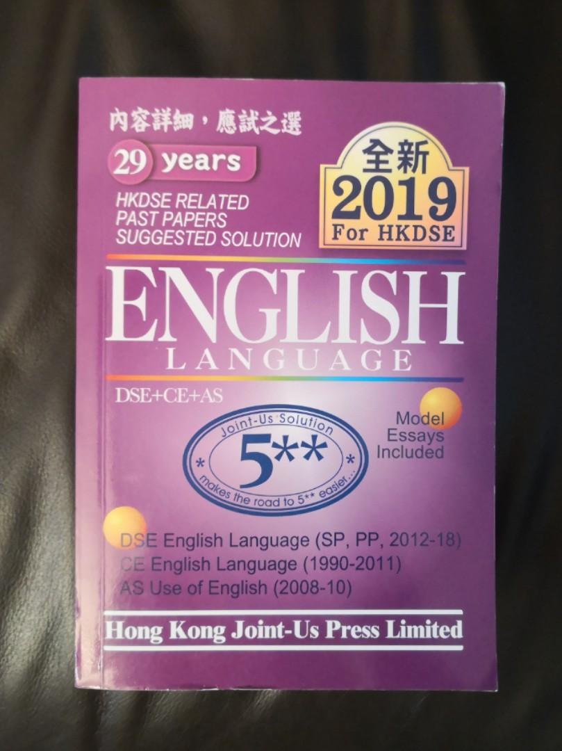 HKDSE English Language Past Paper Solution Hong Kong Joint Us Press hkdse-english-language-past-paper-solution-hong-kong-joint-us-press