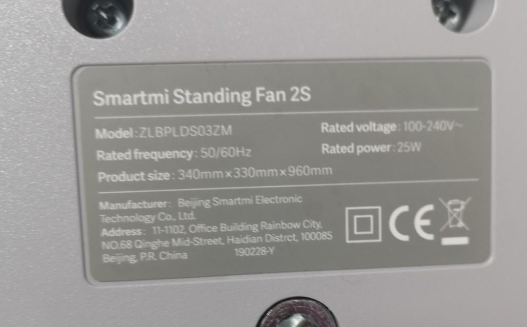 Smartmi Fan 2S, Furniture & Home Living, Lighting & Fans, Fans on Carousell