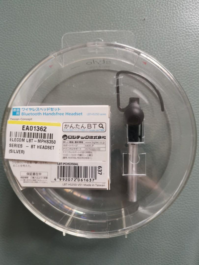 Stylo 藍牙耳機Bluetooth headset LBT-HS350 series, 音響器材, 頭戴式/罩耳式耳機 - Carousell