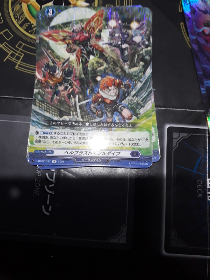 Vanguard overdress Order Cards, Hobbies & Toys, Toys & Games on Carousell