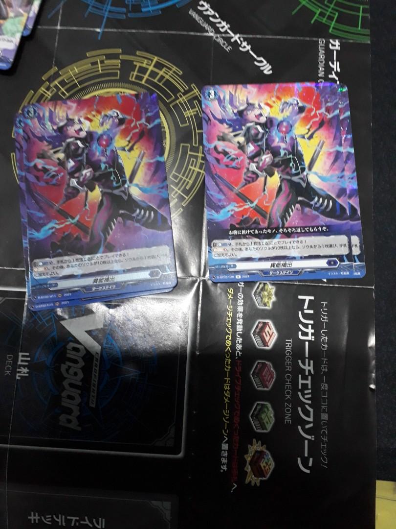 Vanguard overdress Order Cards, Hobbies & Toys, Toys & Games on Carousell