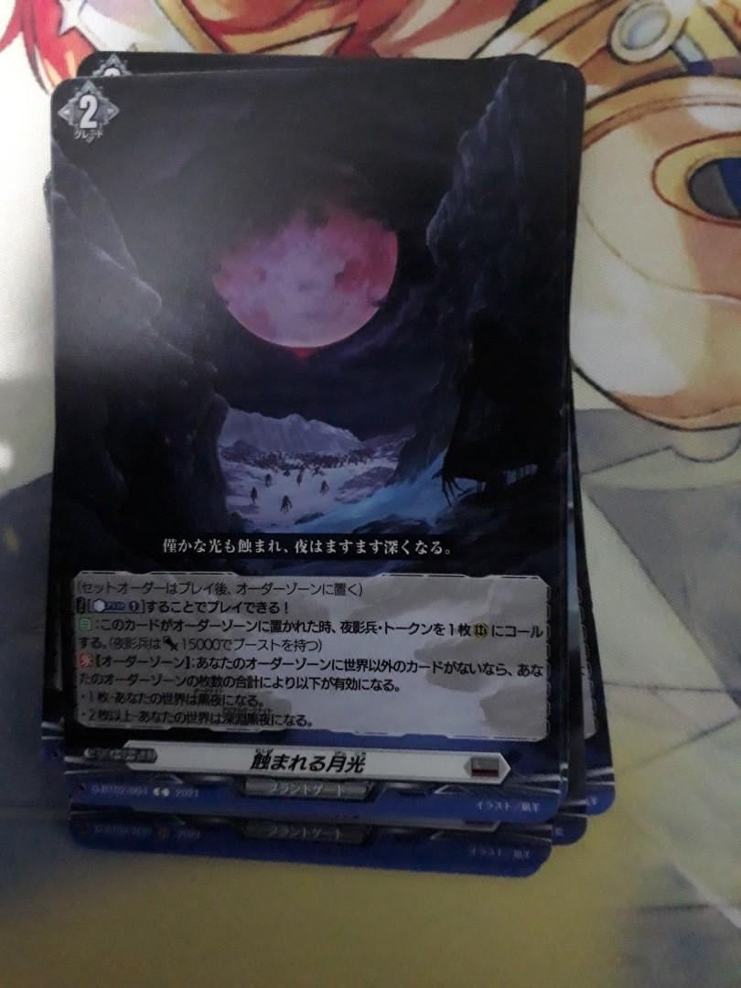 Vanguard overdress Order Cards, Hobbies & Toys, Toys & Games on Carousell