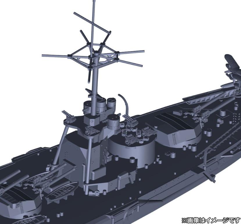 1/700 #432182 Fujimi Waterline IJN Ise Class Battleship Hyuga 1941 w/o ...