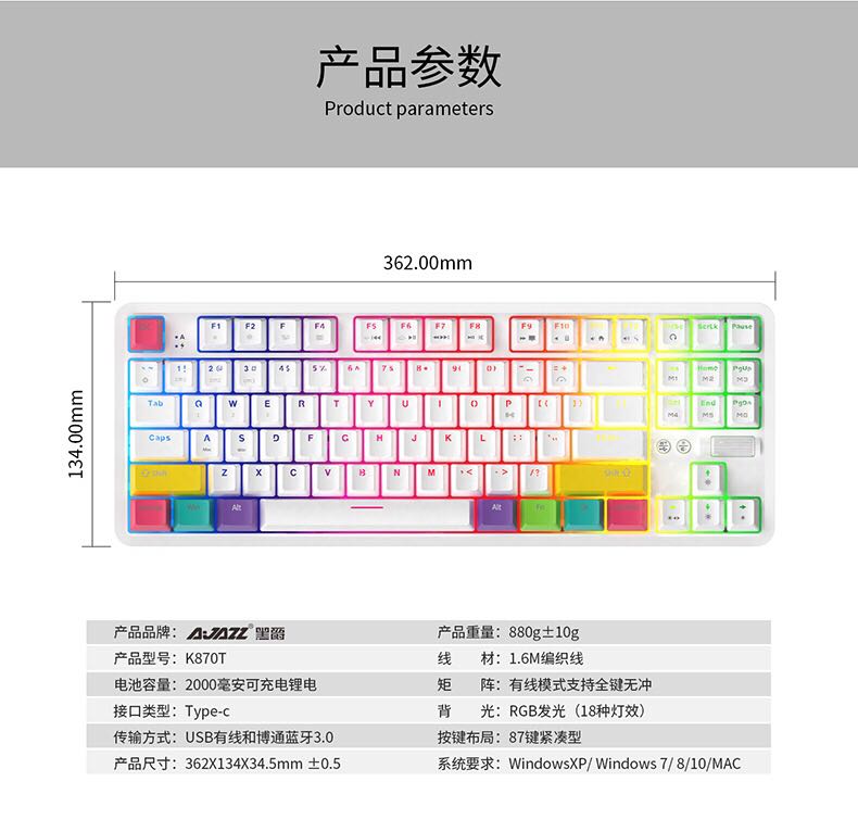 AJAZZ RGB Mechanical Keyboard Red Switch Wireless, Computers & Tech ...