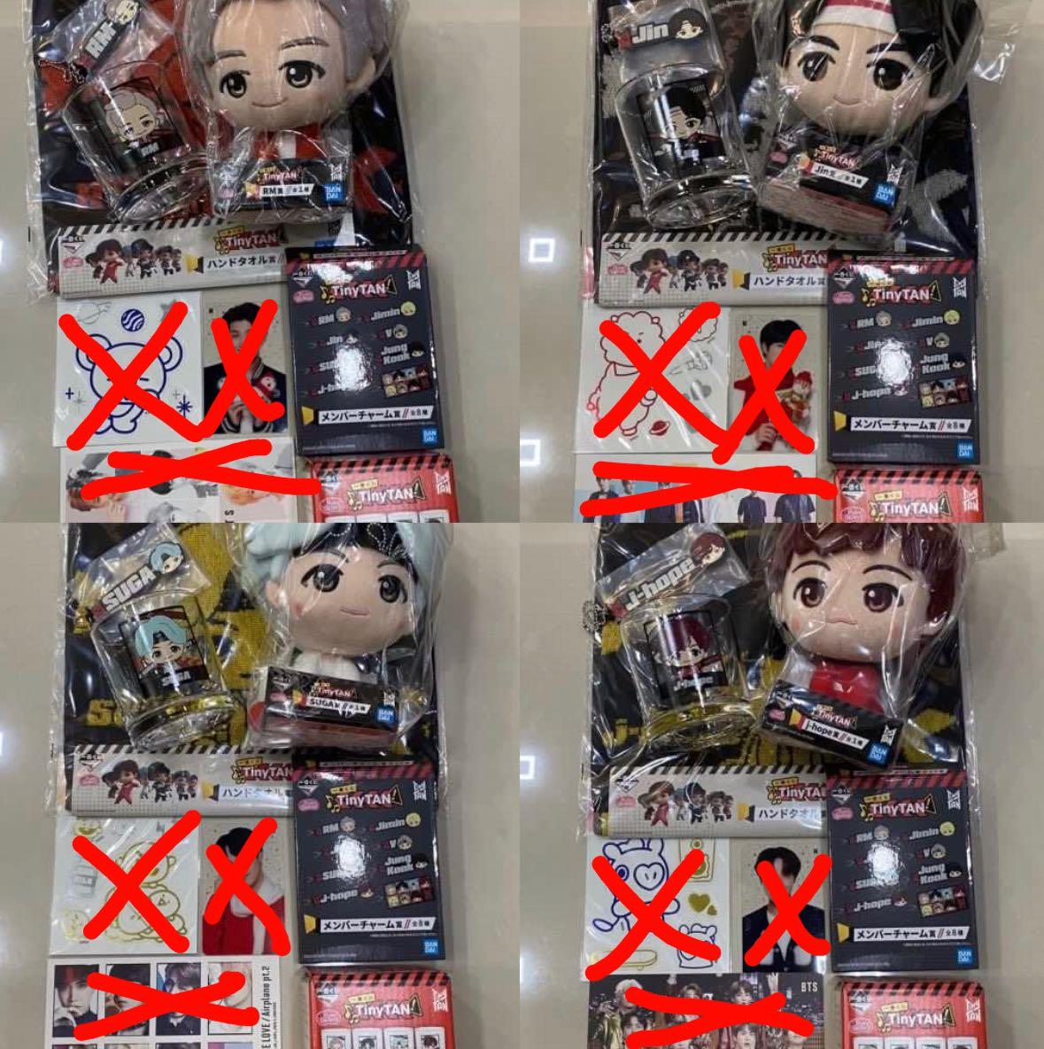 All Members BTS TinyTan Ichiban Kuji Mic Drop RM Jin Suga Jhope Jimin Taehyung Jungkook Tiny Tan ...