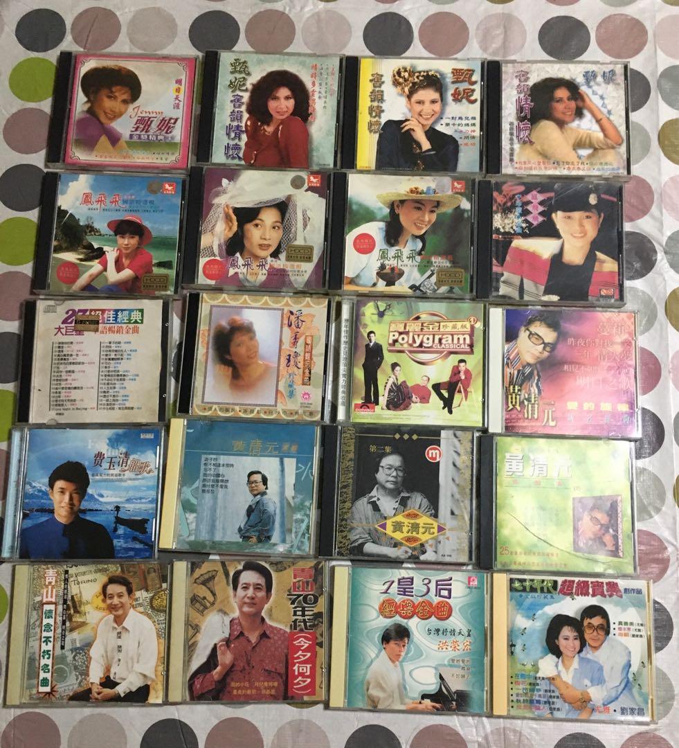 Chinese Music CDs/VCDs/DVDs, Hobbies & Toys, Music & Media, CDs & DVDs ...