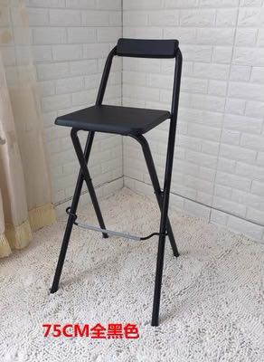 Foldable Bar Chair, Furniture & Home Living, Furniture, Chairs on Carousell