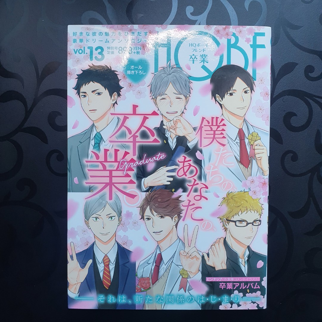 Haikyuu!! Boyfriend Series - Graduation (DJ), Hobbies & Toys, Books ...
