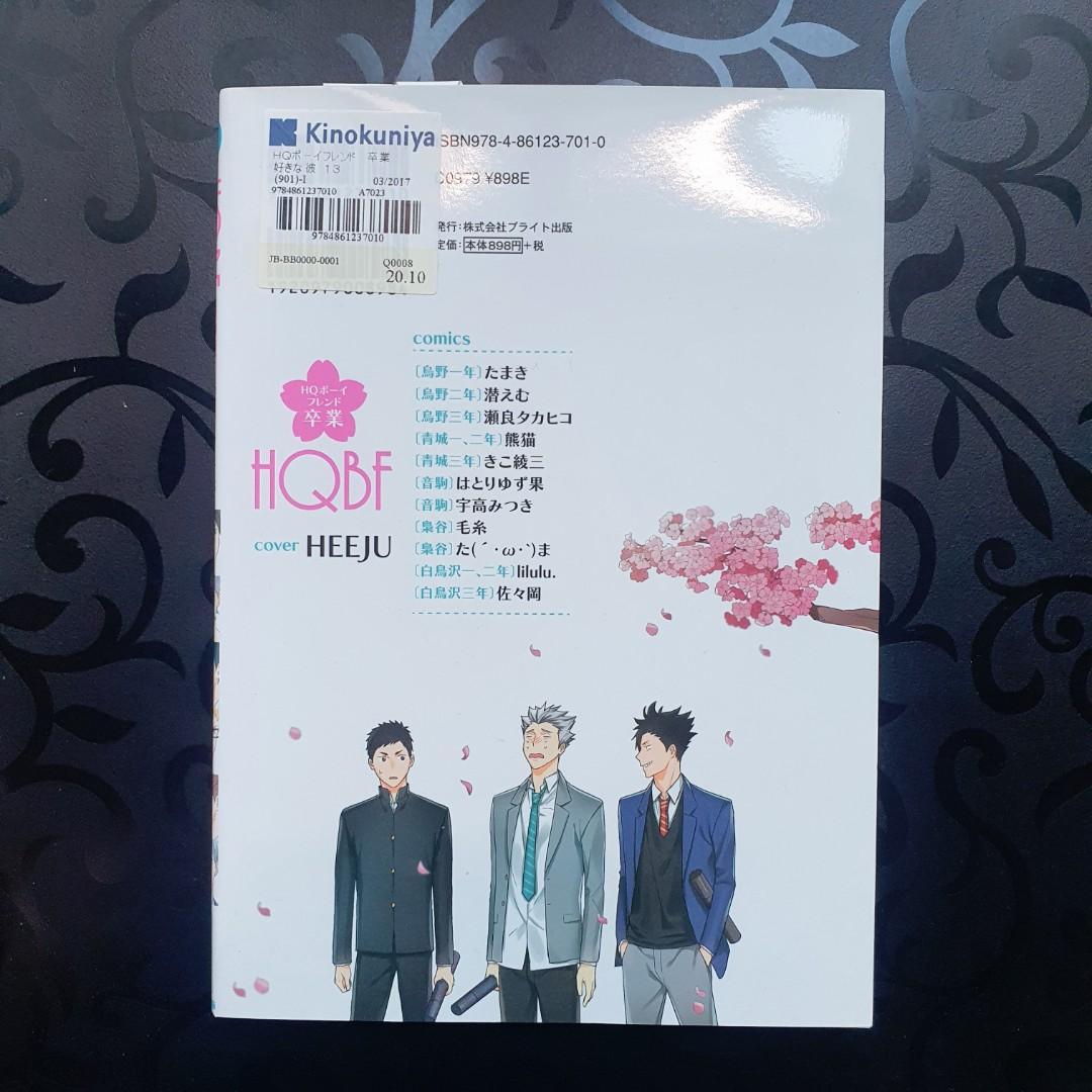 Haikyuu!! Boyfriend Series - Graduation (DJ), Hobbies & Toys, Books ...
