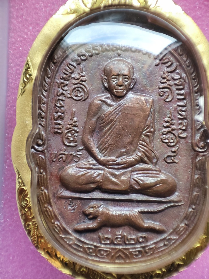 LP suk, Hobbies & Toys, Memorabilia & Collectibles, Religious Items on ...