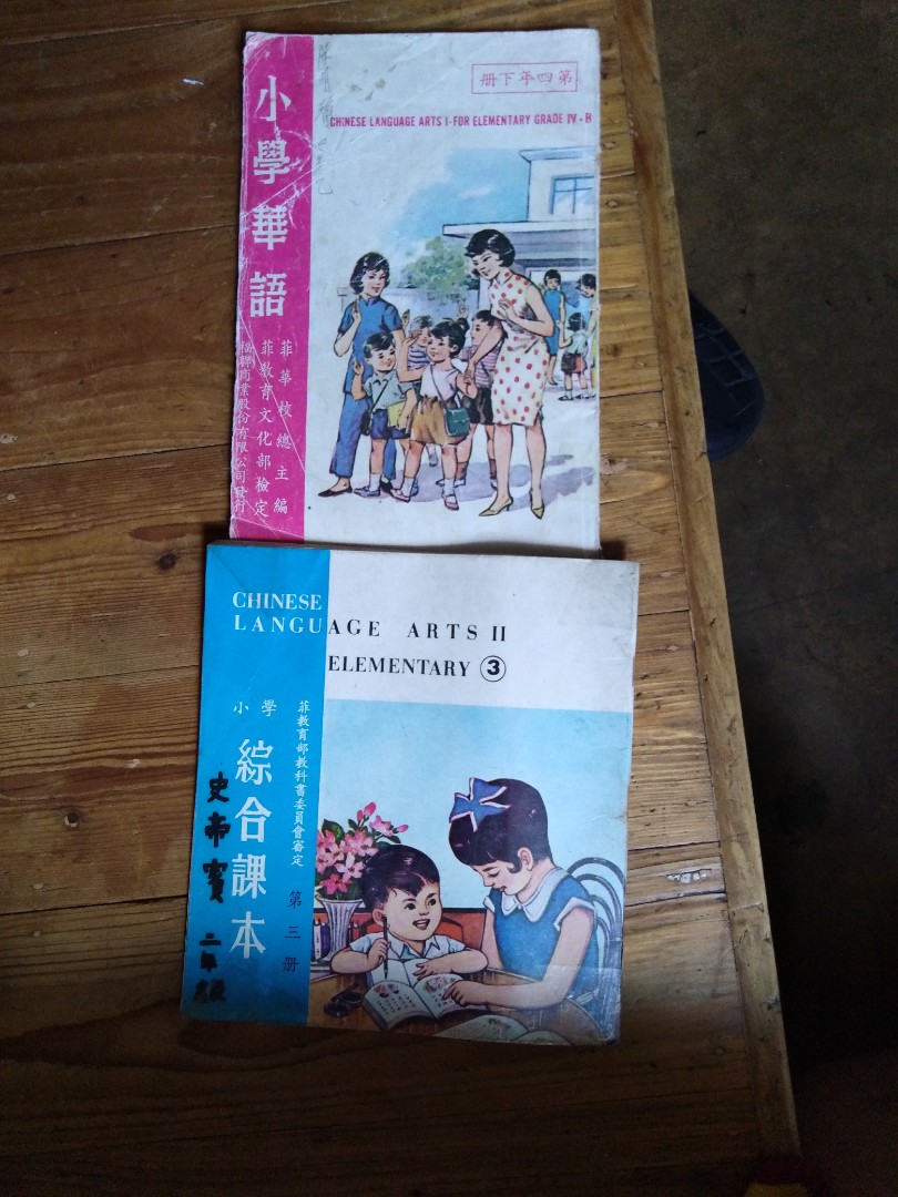 lumang Chinese language books, Hobbies & Toys, Books & Magazines ...