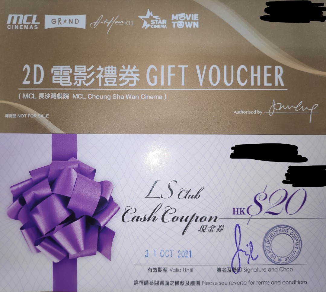 MCL 長沙灣戲院 2D電影禮券, 門票＆禮券, 現金券、兌換券、禮券 - Carousell