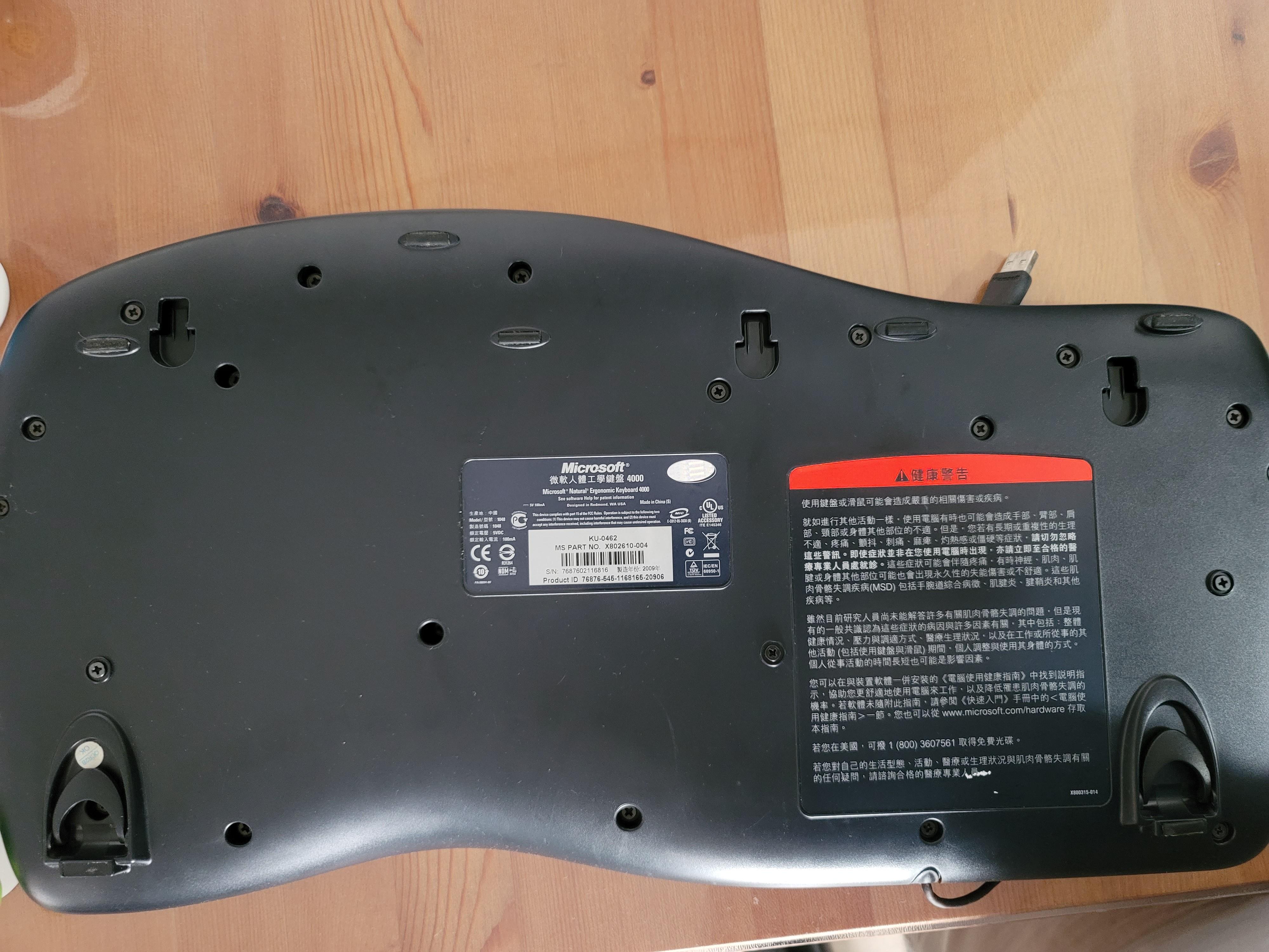 Microsoft Natural Ergonomic Keyboard 4000 for Business - Wired 微軟 有線 ...
