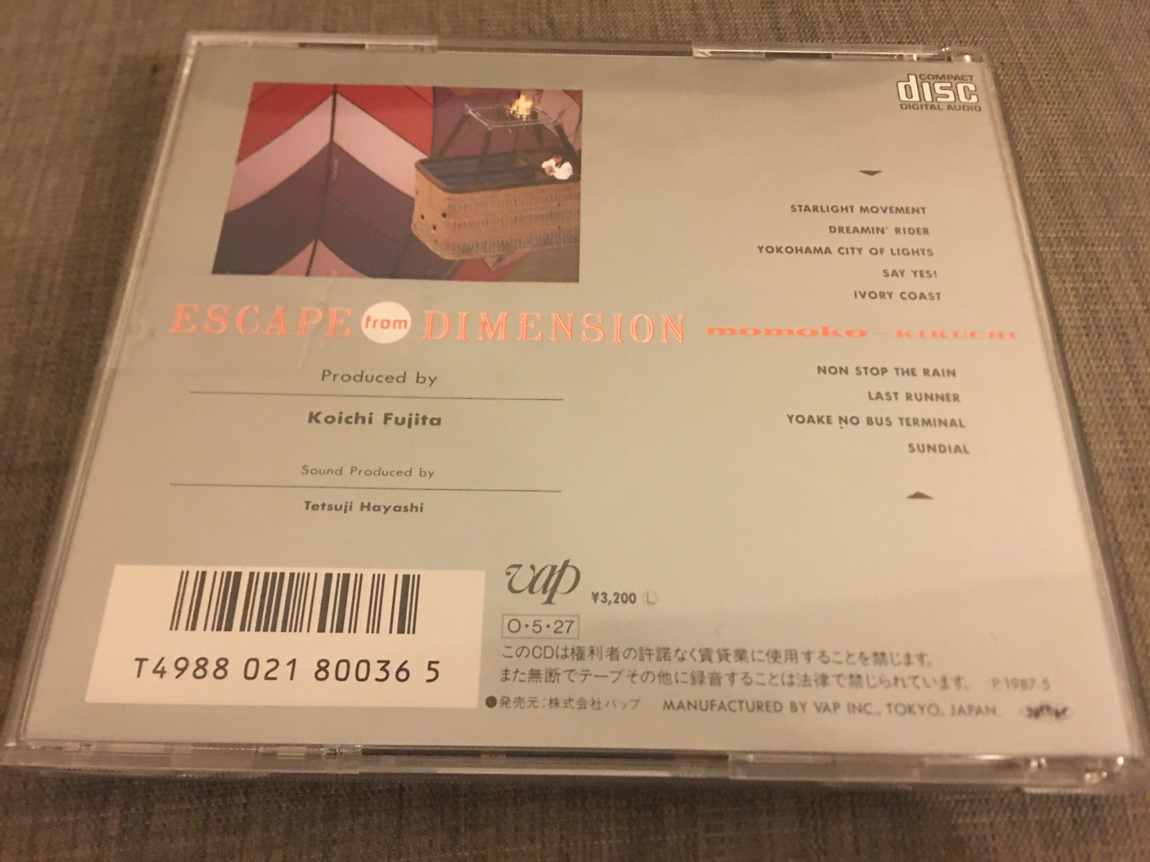 Momoko Kikuchi 1987 Japan Old Press CD ~ Escape From Dimension, Hobbies & Toys, Music & Media ...