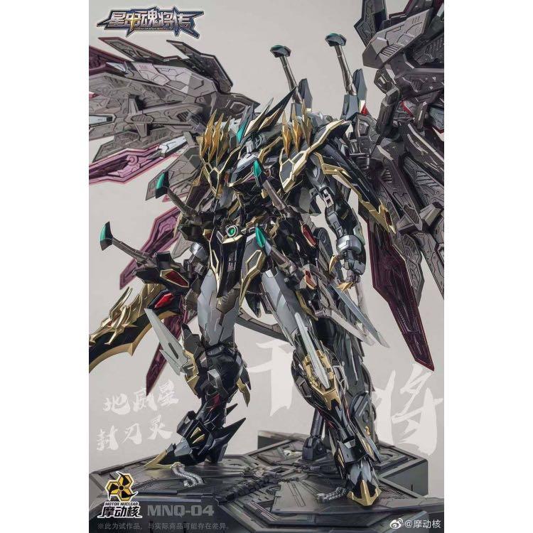 Motor Nuclear MNQ-04 : Metal Build Gan Jiang Black Dragon Figure ...