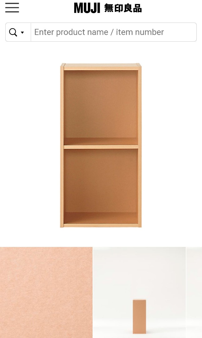 Muji pulp box, Furniture & Home Living, Furniture, Shelves, Cabinets ...