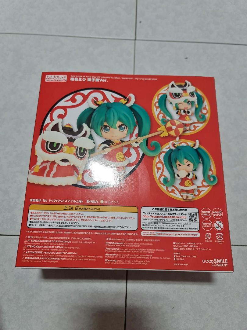 Nendoroid 654: Hatsune Miku Lion Dance Ver., Hobbies & Toys, Toys ...