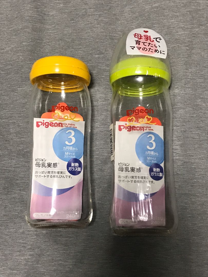 Pigeon Glass bottle, Babies & Kids, Nursing & Feeding, Breastfeeding ...