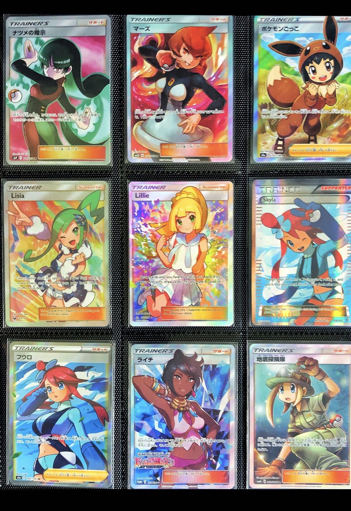 Pokemon Waifu Cards - Printable Cards