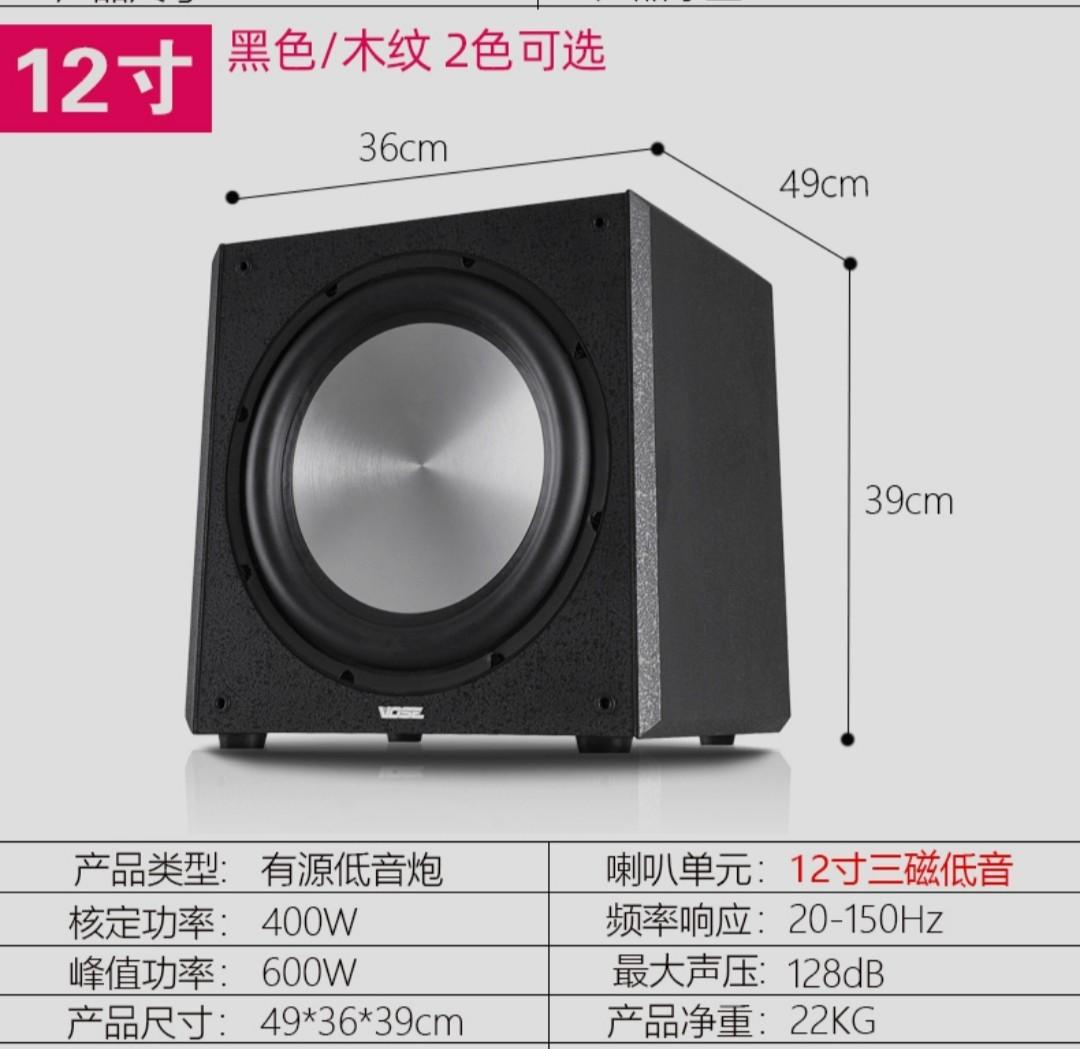 [Preorder] Powerful Active subwoofer for home theater, Audio, Soundbars ...