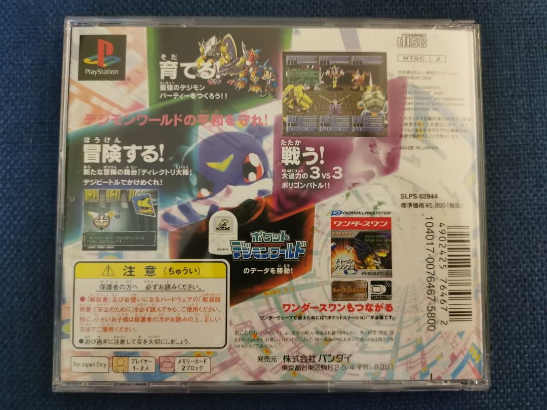PS1 Original Digimon World 2, Video Gaming, Video Games, PlayStation on ...