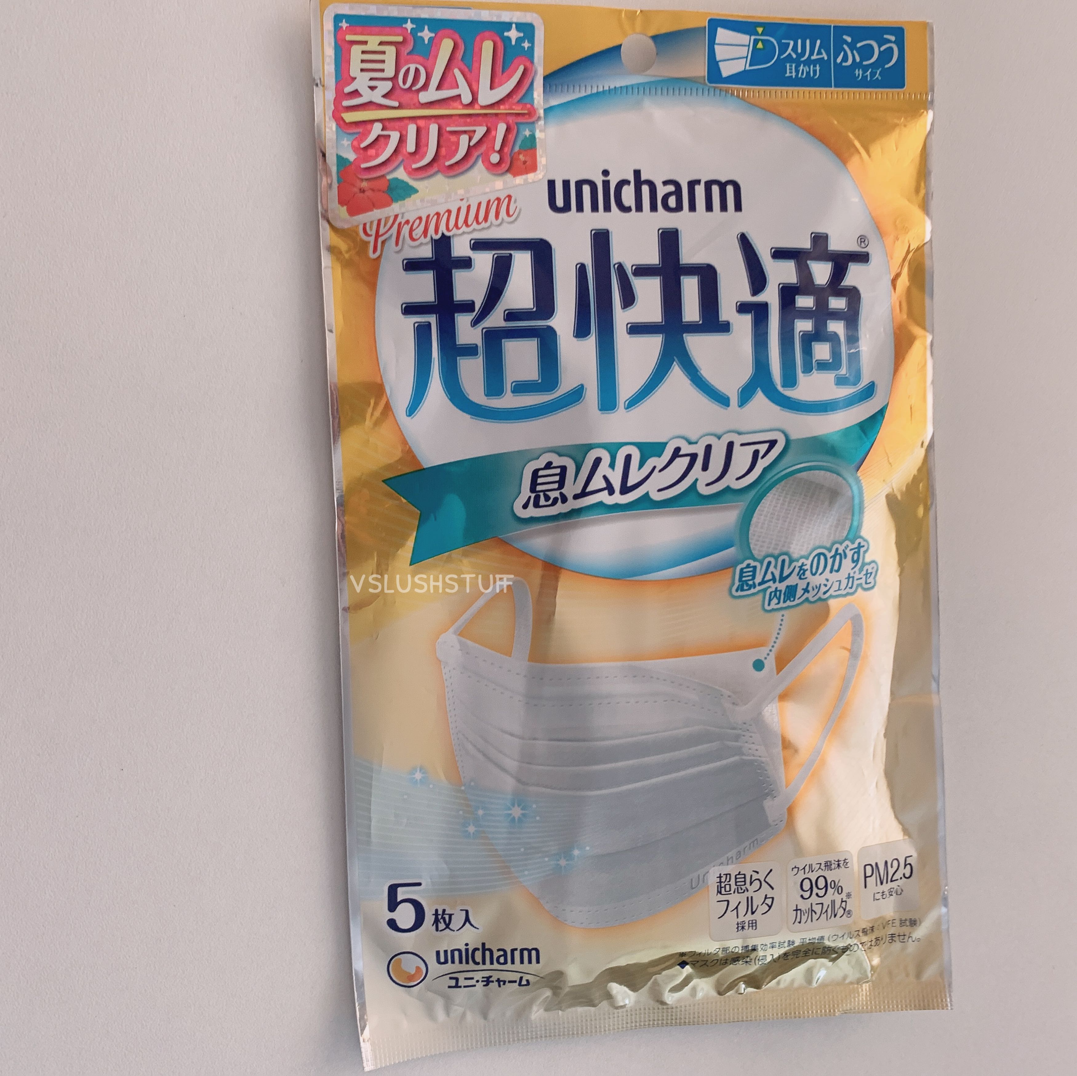 unicharm super comfort clear breath mask, Health & Nutrition, Face ...